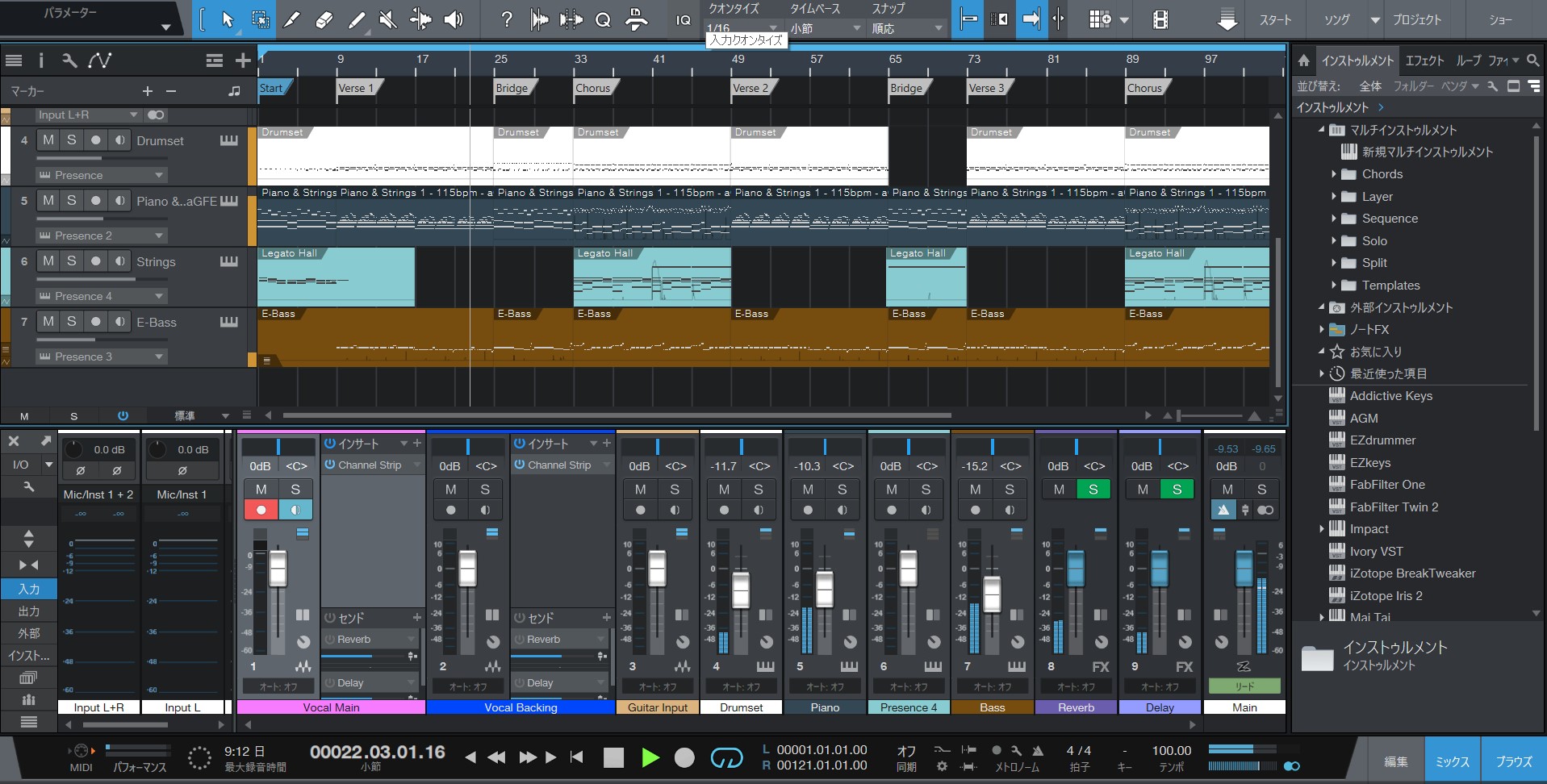DAWとは【人気のDAWは？選び方とおすすめポイント】 - oh! dtm